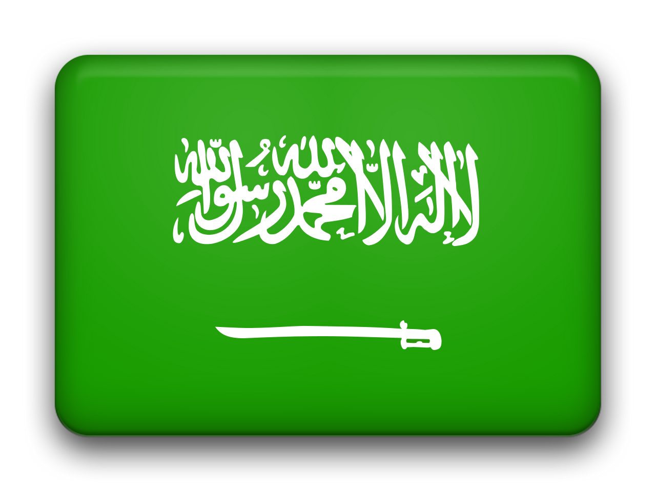 Saudi Arabia Country Code 966 Phone Code 966 Dialing Code saudi-arabia-country-code-966-phone-code-966-dialing-code